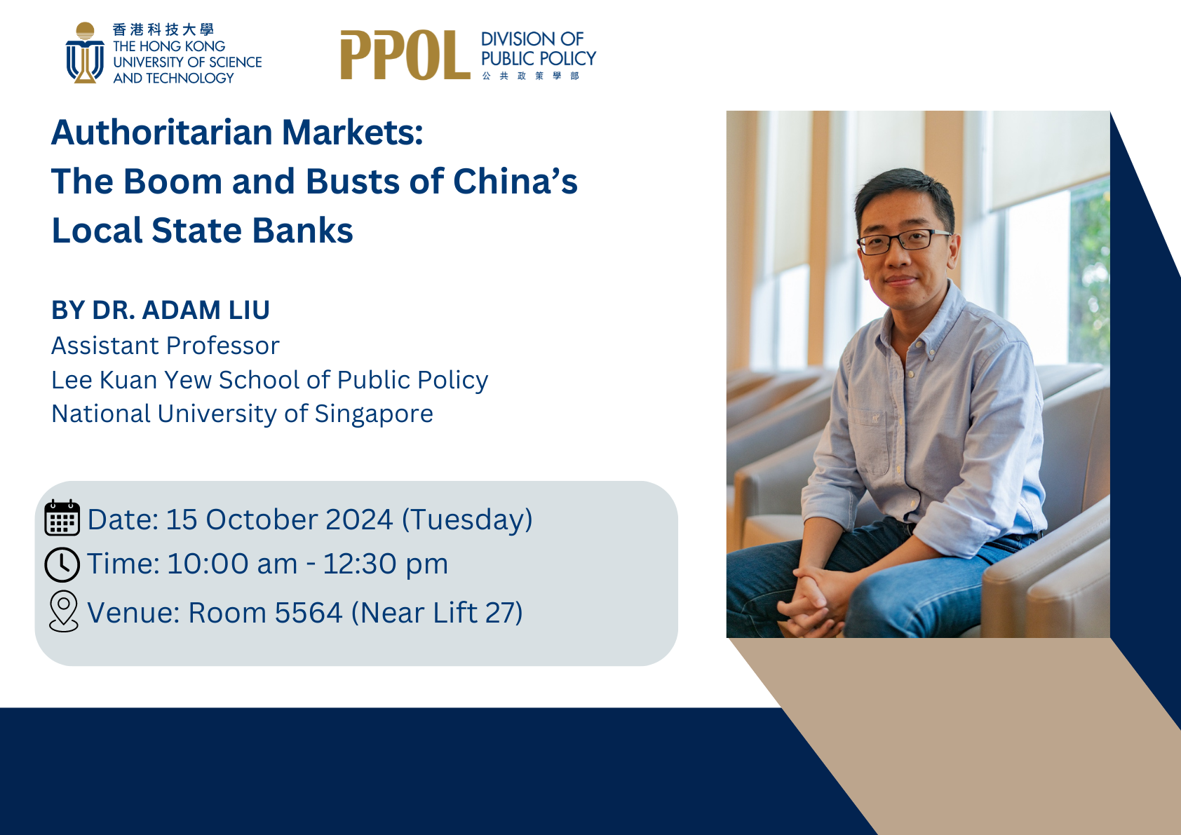 Authoritarian Markets: The Boom and Busts of China’s Local State Banks | DIVISION OF PUBLIC ...